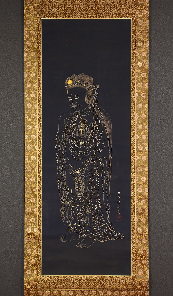 【模写】【伝来】委託品 az5002〈酒井抱一〉仏画 観音図 紺絹金泥 池田孤邨極箱 二重箱 琳派 江戸後期 中国画の落札情報詳細 - ヤフオク落札価格検索 オークフリー