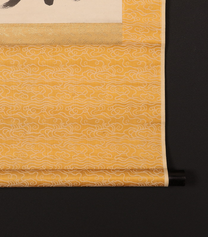 【模写】【伝来】B8274〈大谷光演〉書 浄土真宗大谷派東本願寺23世 句仏の落札情報詳細 - Yahoo!オークション落札価格検索 オークフリー