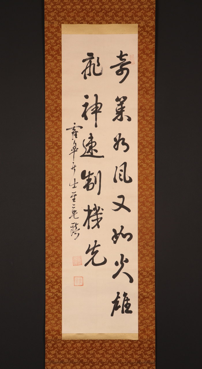 【模写】【伝来】B8446〈金英鎮〉書 朝鮮官僚 金玉均の養子 亡命 李朝 韓国の落札情報詳細 - Yahoo!オークション落札価格検索 オークフリー